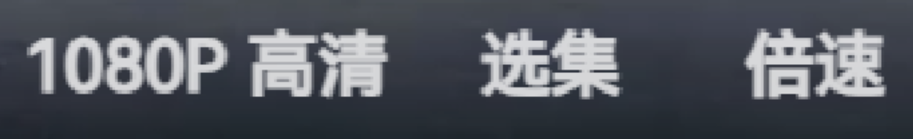 右肺动脉前干出血及处理（单孔胸腔镜右肺中下叶切除术）前车之鉴，后车之师 胸外手术网
